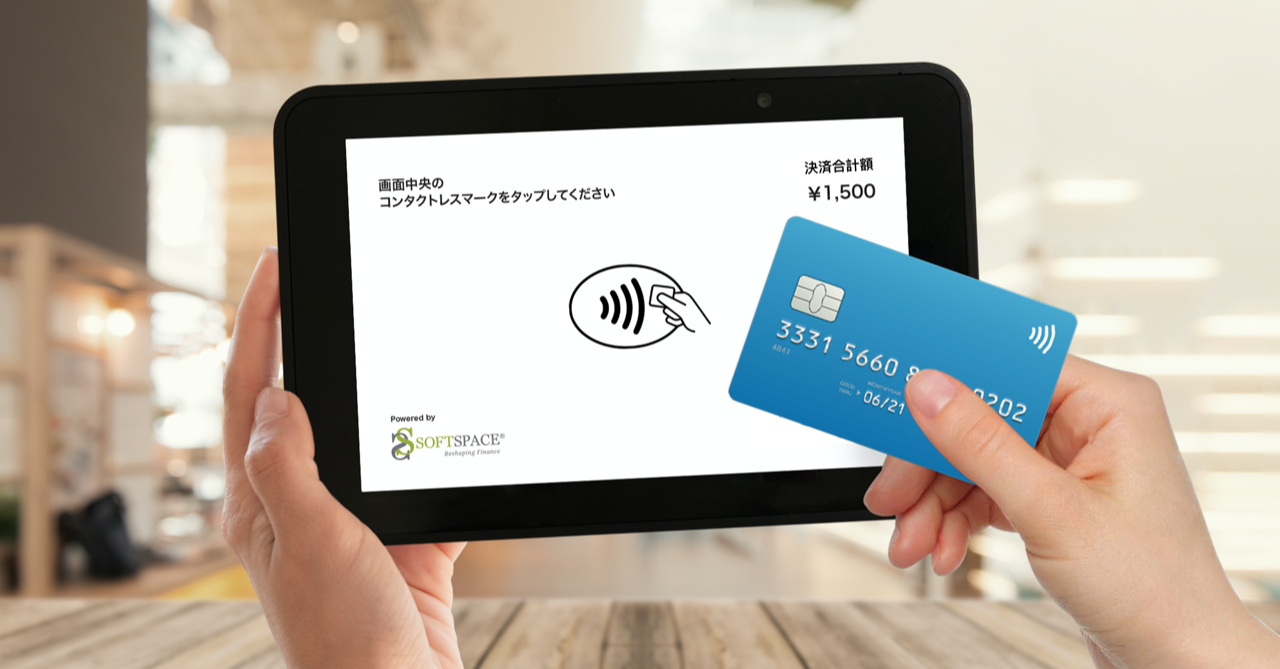 Soft Space Taps into GMO Financial Gate Network to Advance Cashless ...